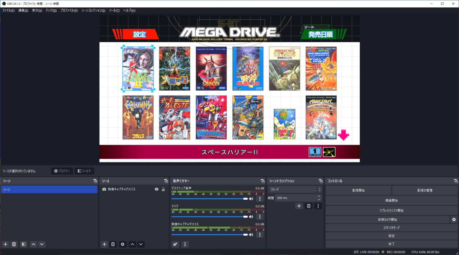 【Mirabox】ビデオキャプチャーボード 実機レビュー | K-Style