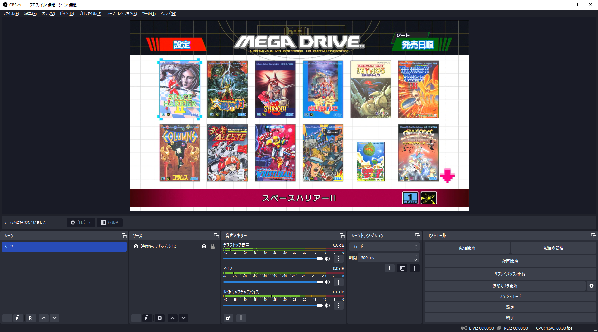 【Mirabox】ビデオキャプチャーボード 実機レビュー | K-Style