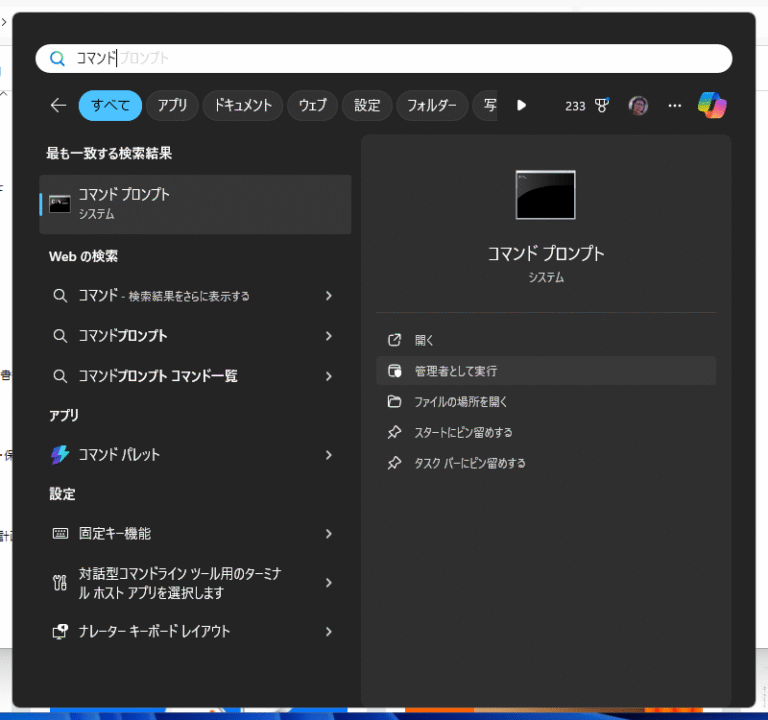 BoxクライアントにGoogleでサインインでログインする方法 | K-Style
